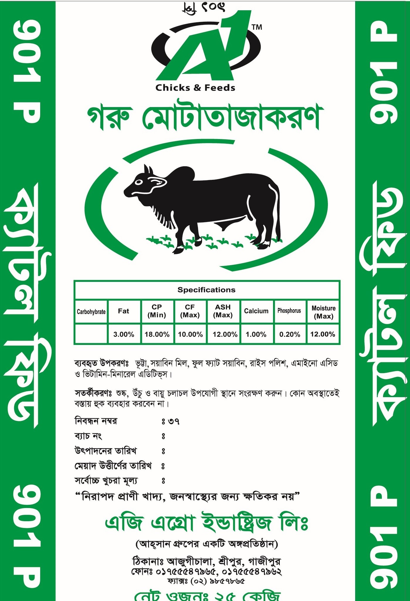 Cattle Feed – AG AGRO INDUSTRIES LTD